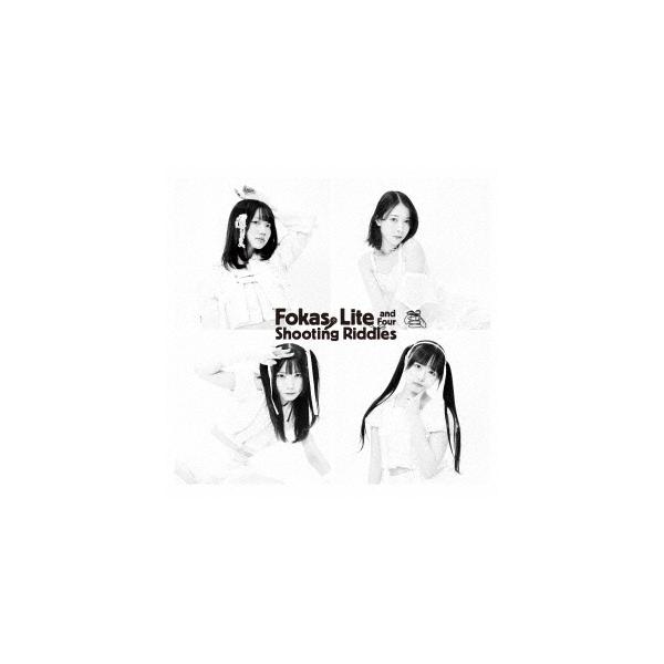 【発売日：2025年12月31日】FOKALITE/Fokas  Lite &amp; Four Shooting Riddles [通常盤]、メディア：CDA、発売日：2025/12/31、商品コード：LSME-81、JANコード/ISB...