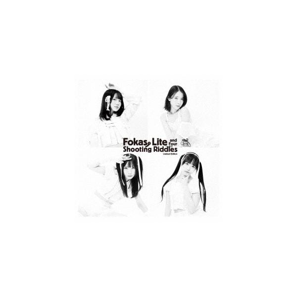 【発売日：2025年12月31日】FOKALITE/Fokas  Lite &amp; Four Shooting Riddles [初回限定盤]、メディア：CDA、発売日：2025/12/31、商品コード：LSME-82、JANコード/I...