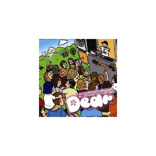 【発売日：2013年09月04日】BLOSSOM EVOLUTION SOUND/Dear -BLOSSOM EVOLUTION SOUND、メディア：CDA、発売日：2013/09/04、商品コード：LSP-4、JANコード/ISBNコー...