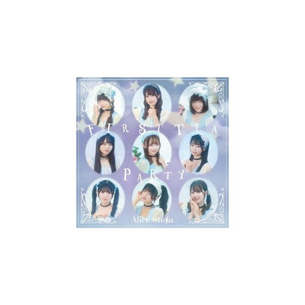 【発売日：2024年02月13日】Alice Stella/「FIRST TEA PARTY」 [TYPE-B]、メディア：CDA、発売日：2024/02/13、商品コード：LXTMAS-2、JANコード/ISBNコード：452219714...