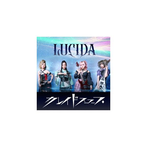 【発売日：2025年06月25日】LUCIDA/カレイドスコープ、メディア：CDA、発売日：2025/06/25、商品コード：MALU-1、JANコード/ISBNコード：4573205347790