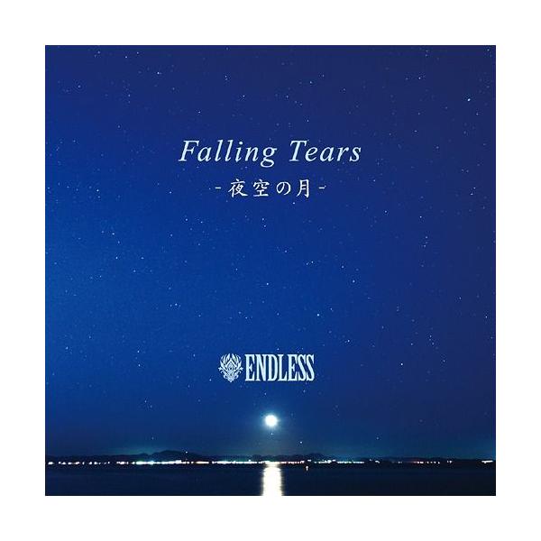 【発売日：2014年09月03日】ENDLESS/Falling Tears -夜空の月-、メディア：CDA、発売日：2014/09/03、商品コード：MDBT-4、JANコード/ISBNコード：4571270931609