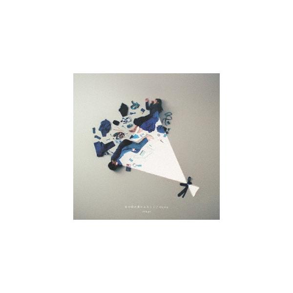 【発売日：2020年04月29日】osage/あの頃の君によろしく/Hertz [数量限定盤]、メディア：CDA、発売日：2020/04/29、商品コード：MDLB-4、JANコード/ISBNコード：4582515750046
