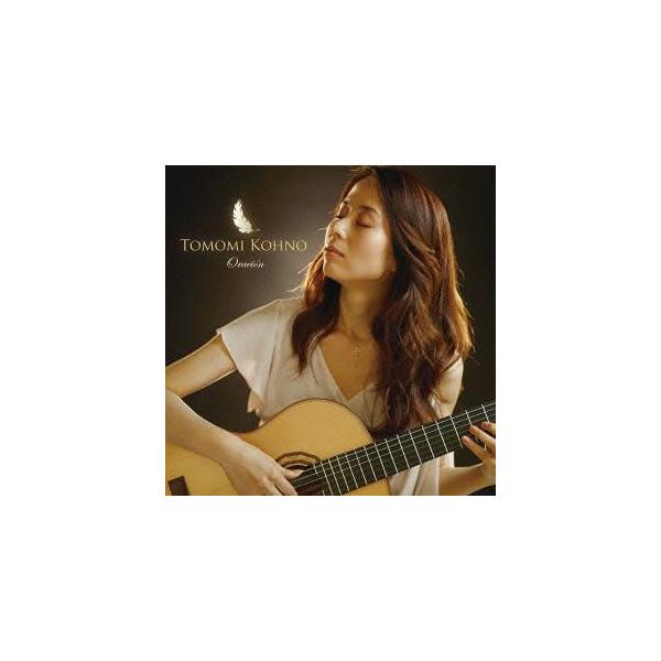 【発売日：2013年10月10日】河野智美/祈り、メディア：CDA、発売日：2013/10/10、商品コード：MECO-1017、JANコード/ISBNコード：4562264260195