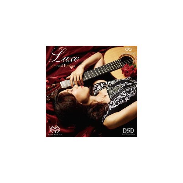 【発売日：2015年10月21日】河野智美 (ギター)/リュクス、メディア：SACD、発売日：2015/10/21、商品コード：MECO-1031、JANコード/ISBNコード：4562264260331