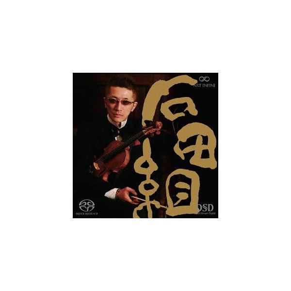 【発売日：2017年08月23日】石田組/THE 石田組、メディア：SACD、発売日：2017/08/23、商品コード：MECO-1041、JANコード/ISBNコード：4562264260430