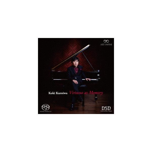 【発売日：2026年06月17日】黒岩航紀/ヴィルトゥオーゾの追憶、メディア：SACD、発売日：2026/06/17、商品コード：MECO-1091、JANコード/ISBNコード：4562264261048