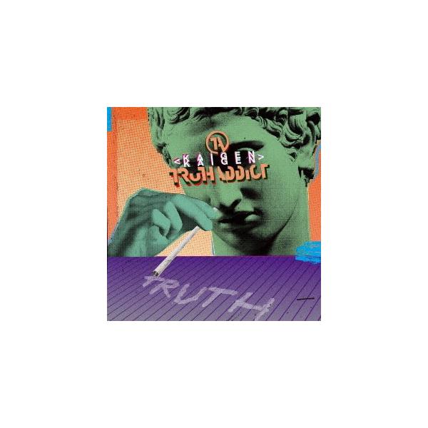 【発売日：2019年07月24日】Kaigen/Truth Addict、メディア：CDA、発売日：2019/07/24、商品コード：MEDI-1007、JANコード/ISBNコード：4526180485742