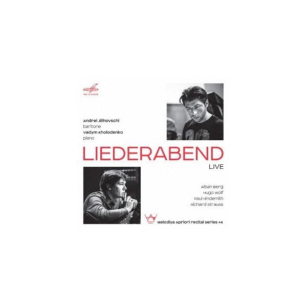 【発売日：2017年12月22日】クラシックオムニバス/LIEDERABEND-リートの夕べ、メディア：CDA、発売日：2017/12/22、商品コード：MEL-1002493、JANコード/ISBNコード：4562240288229