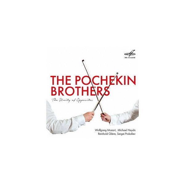 【発売日：2018年01月26日】ポチェキン・ブラザーズ/The Unity of Opposites、メディア：CDA、発売日：2018/01/26、商品コード：MEL-1002534、JANコード/ISBNコード：4562240288656