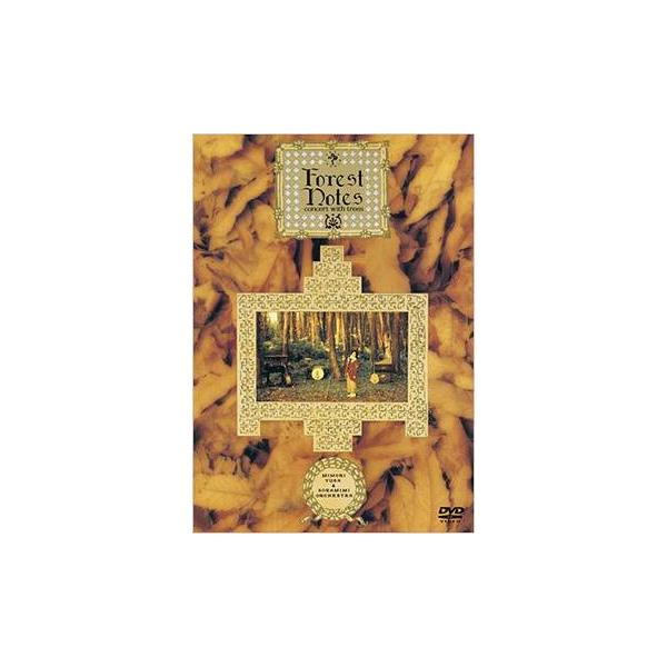 【発売日：2008年10月22日】遊佐未森/Forest Notes -concert with trees-、メディア：DVD、発売日：2008/10/22、商品コード：MHBL-107、JANコード/ISBNコード：4582192939420