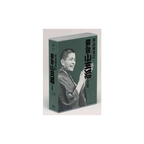 【発売日：2007年09月26日】柳家小三治/落語研究会 柳家小三治全集、メディア：DVD、発売日：2007/09/26、商品コード：MHBL-36、JANコード/ISBNコード：4582192934456