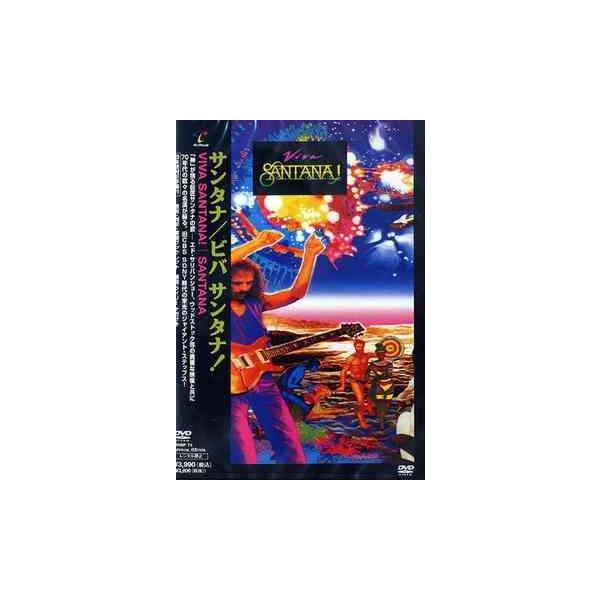 【発売日：2006年06月07日】サンタナ/ビバ サンタナ!、メディア：DVD、発売日：2006/06/07、商品コード：MHBP-74、JANコード/ISBNコード：4571191058140