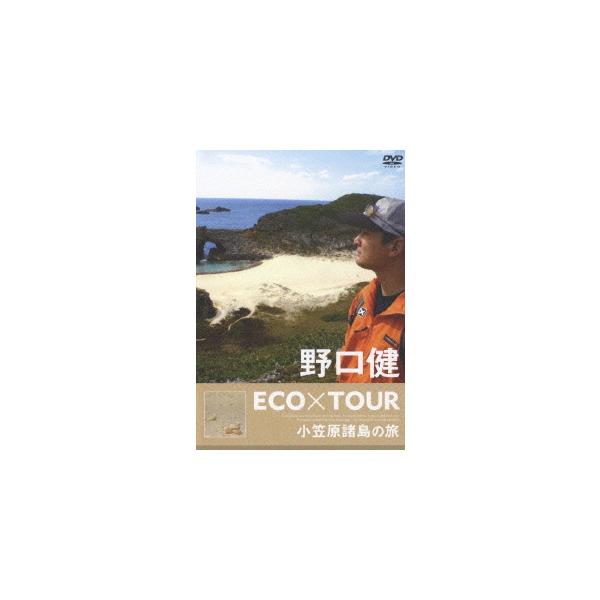 【発売日：2005年07月20日】野口健/野口健 ECO×TOUR 小笠原諸島の旅、メディア：DVD、発売日：2005/07/20、商品コード：MHBW-34、JANコード/ISBNコード：4571191053206