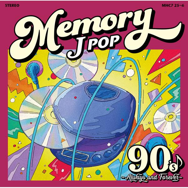 【発売日：2026年02月25日】オムニバス/MEMORY 〜90's JPOP Always &amp; Forever〜、メディア：CDA、発売日：2026/02/25、商品コード：MHC7-25、JANコード/ISBNコード：4547...