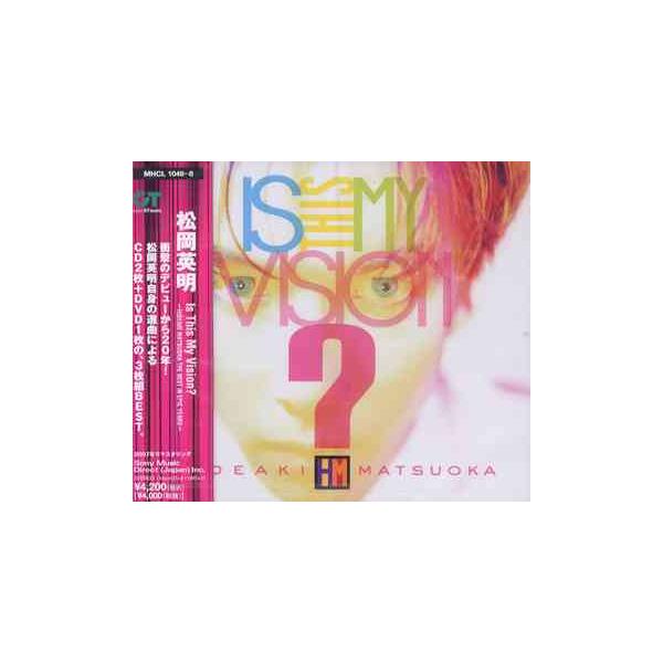 【発売日：2007年03月21日】松岡英明/Is This My Vision? 〜HIDEAKI MATSUOKA THE BEST IN EPIC YEARS〜 [2CD+DVD]、メディア：CDA、発売日：2007/03/21、重量：...