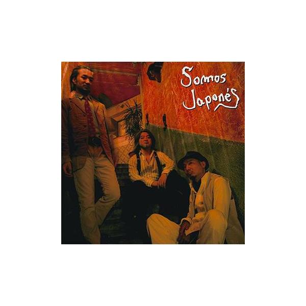 【発売日：2008年06月18日】スパークス・ゴー・ゴー/Somos Japones、メディア：CDA、発売日：2008/06/18、商品コード：MHCL-1324、JANコード/ISBNコード：4582192938430