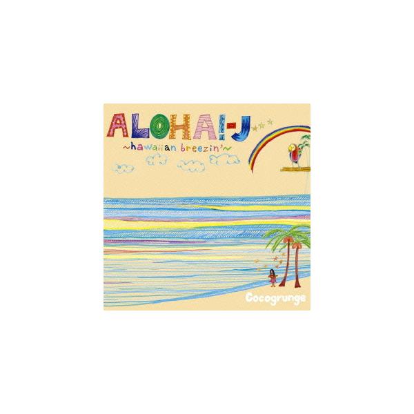 【発売日：2008年06月25日】Cocogrunge/Aloha! -J 〜hawaiian breezin'〜、メディア：CDA、発売日：2008/06/25、商品コード：MHCL-1353、JANコード/ISBNコード：4582192...