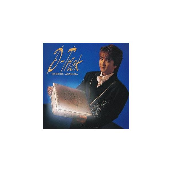 【発売日：2013年09月11日】浅倉大介/D-Trick [Blu-spec CD2]、メディア：CDA、発売日：2013/09/11、商品コード：MHCL-30168、JANコード/ISBNコード：4582290394091