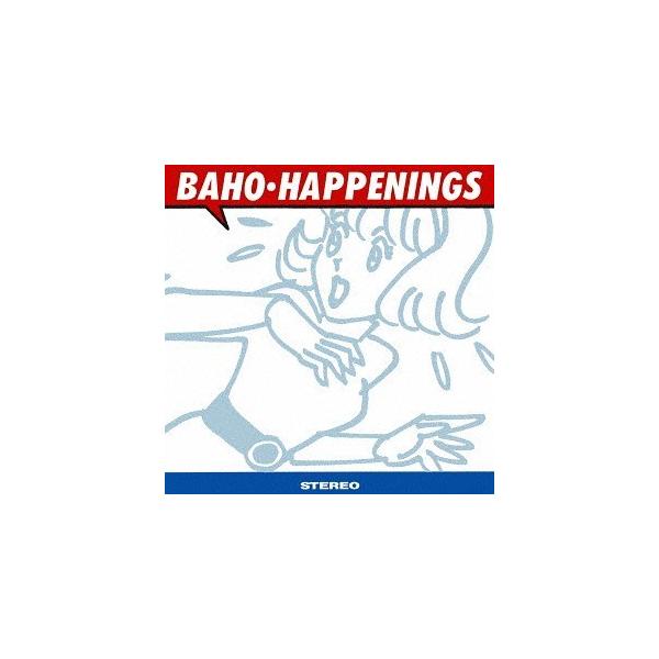 【発売日：2017年02月22日】BAHO/HAPPENINGS -revisited- [Blu-spec CD2]、メディア：CDA、発売日：2017/02/22、商品コード：MHCL-30444、JANコード/ISBNコード：4560...