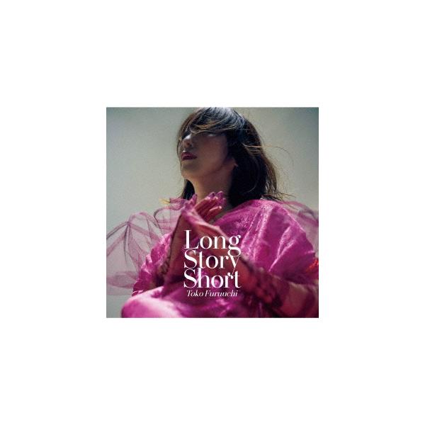 【発売日：2025年09月24日】古内東子/Long Story Short、メディア：CDA、発売日：2025/09/24、商品コード：MHCL-3143、JANコード/ISBNコード：4547366765601