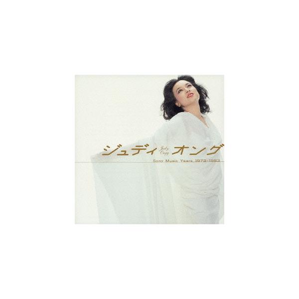 【発売日：2004年04月21日】ジュディ・オング/GOLDEN☆BEST ジュディ・オング Sony Music Years 1973-1983、メディア：CDA、発売日：2004/04/21、商品コード：MHCL-356、JANコード/...