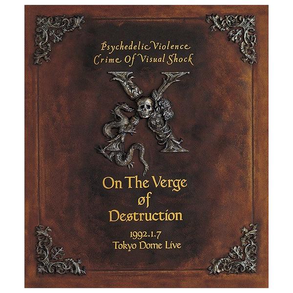 【発売日：2018年10月24日】エックス/VISUAL SHOCK Vol.4 破滅に向かって 1992.1.7 TOKYO DOME LIVE、メディア：Blu-ray、発売日：2018/10/24、商品コード：MHXL-55、JANコ...