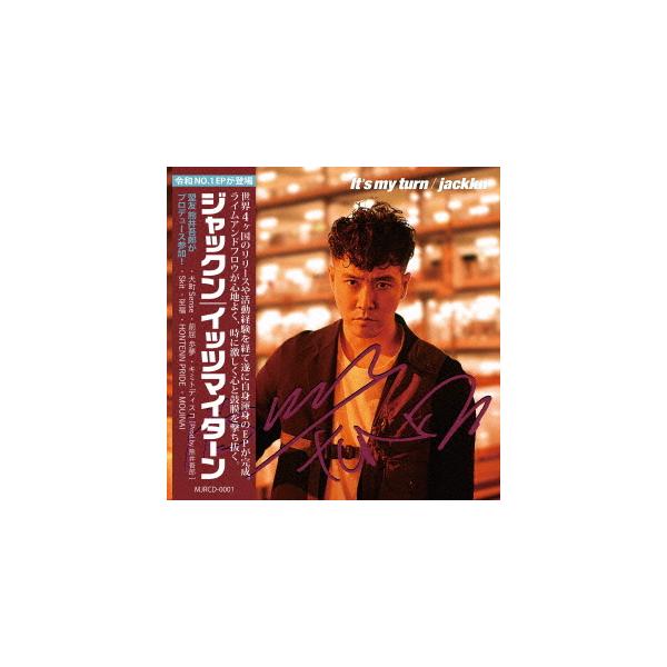 【発売日：2021年02月24日】jackkn/It's my turn、メディア：CDA、発売日：2021/02/24、商品コード：MJRCD-1S、JANコード/ISBNコード：4526180552543