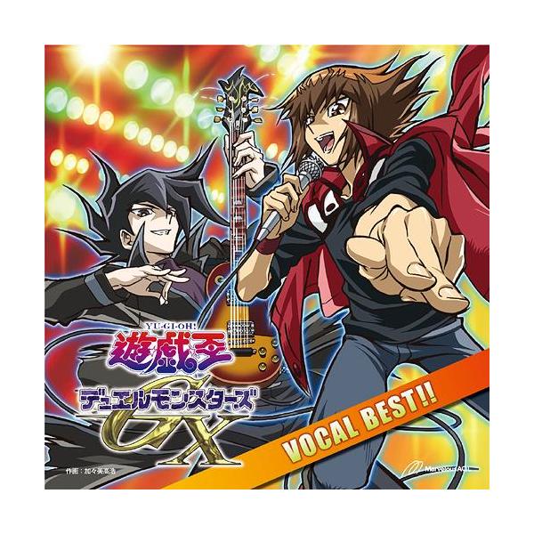 【発売日：2012年09月19日】アニメ/遊☆戯☆王デュエルモンスターズGX ヴォーカルベスト、メディア：CDA、発売日：2012/09/19、商品コード：MJSA-1047、JANコード/ISBNコード：4535506010476
