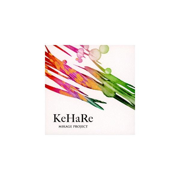 【発売日：2024年03月27日】MIKAGE PROJECT/KeHaRe、メディア：CDA、発売日：2024/03/27、商品コード：MKG-3、JANコード/ISBNコード：4582729913527