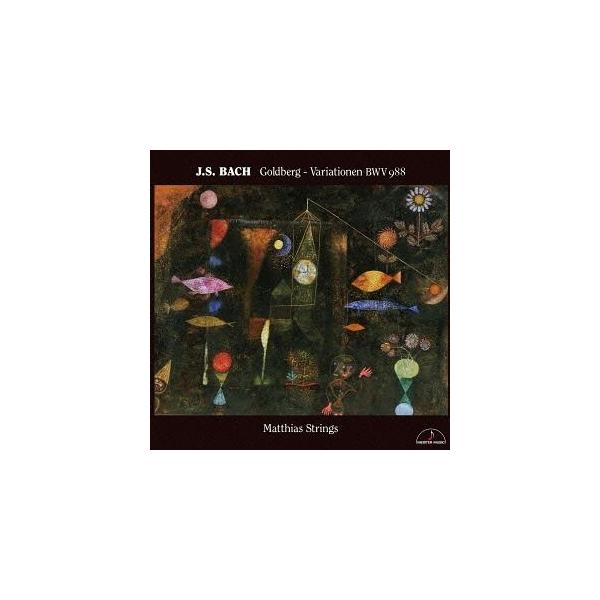 【発売日：2014年10月25日】マティアス・ストリングス/ゴルトベルク変奏曲 弦楽三重奏版、メディア：CDA、発売日：2014/10/25、商品コード：MM-3031、JANコード/ISBNコード：4944099303139