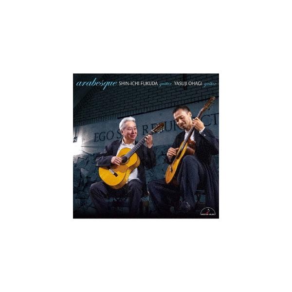 【発売日：2025年07月25日】福田進一&amp;大萩康司/アラベスク、メディア：CDA、発売日：2025/07/25、商品コード：MM-4544、JANコード/ISBNコード：4944099454435