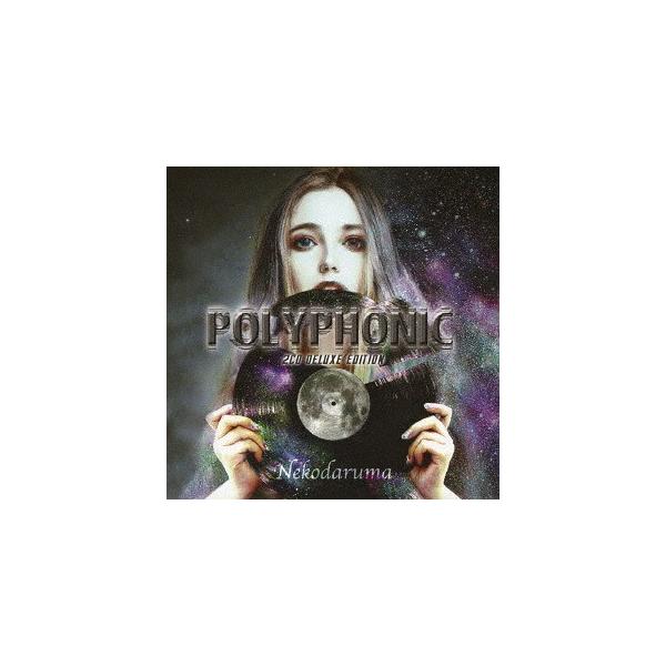 【発売日：2018年12月12日】Nekodaruma/POLYPHONIC (2CD DELUXE EDITION)、メディア：CDA、発売日：2018/12/12、商品コード：MNGTR-4、JANコード/ISBNコード：4526180...