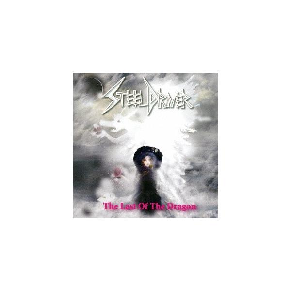 【発売日：2017年04月28日】STEELDRIVER/幻惑の誓い、メディア：CDA、発売日：2017/04/28、商品コード：MOAI-1701、JANコード/ISBNコード：4582229580182