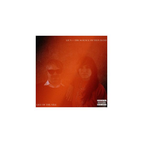 【発売日：2022年11月04日】LIUN + The Science Fiction Band/Lily of the Nile、メディア：CDA、発売日：2022/11/04、商品コード：MOCLD-1092、JANコード/ISBNコー...