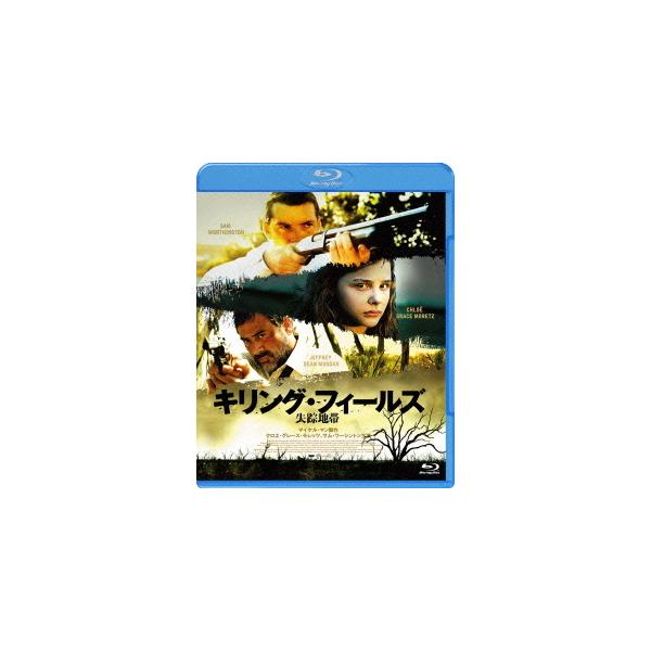 【発売日：2012年08月03日】洋画/キリング・フィールズ 失踪地帯 [Blu-ray]、メディア：Blu-ray、発売日：2012/08/03、商品コード：MPF-10976、JANコード/ISBNコード：4562227881627