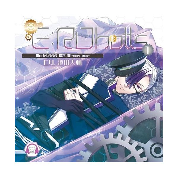 【発売日：2014年05月30日】Model.666 塔宮麗 (CV: 浪川大輔)/E: RObotts Model.666 / 塔宮麗、メディア：CDA、発売日：2014/05/30、商品コード：MQ-4、JANコード/ISBNコード：4...