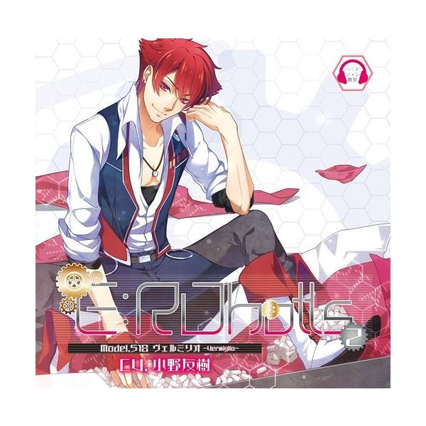 【発売日：2014年06月27日】Model.518 ヴェルミリオ (CV: 小野友樹)/E: RObotts Model.518 / ヴェルミリオ [限定盤]、メディア：CDA、発売日：2014/06/27、商品コード：MQ-6、JANコ...