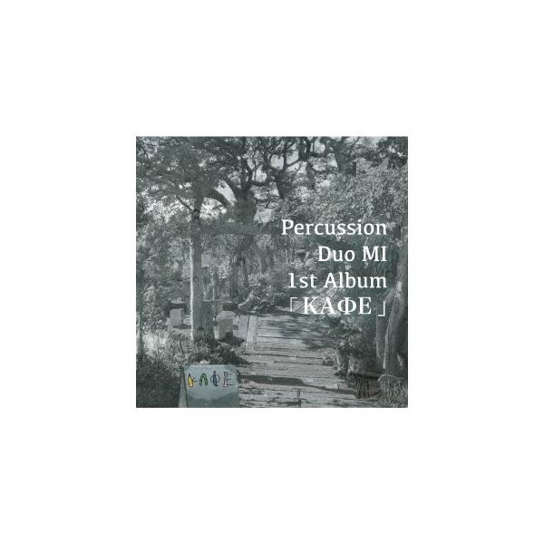 【発売日：2023年04月28日】MI/KAΦE、メディア：CDA、発売日：2023/04/28、商品コード：MSC-9021、JANコード/ISBNコード：4573188190215