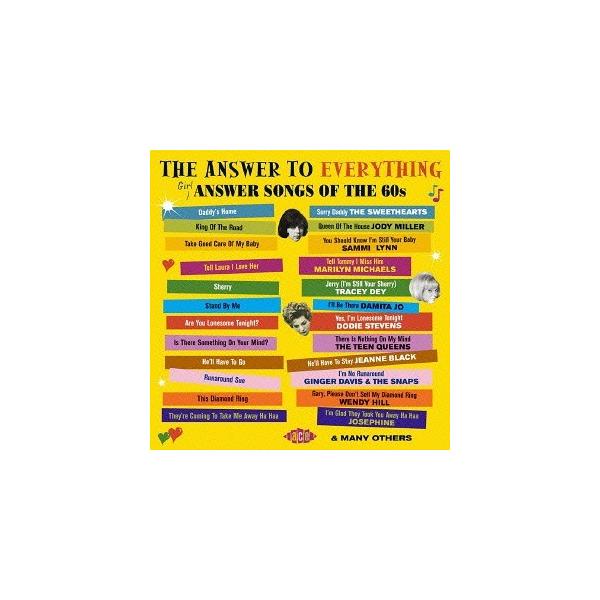 【発売日：2016年03月25日】オムニバス/男子たち、これが答よ!〜女子たちのアンサー・ソング、メディア：CDA、発売日：2016/03/25、商品コード：MSIG-1061、JANコード/ISBNコード：4938167021735