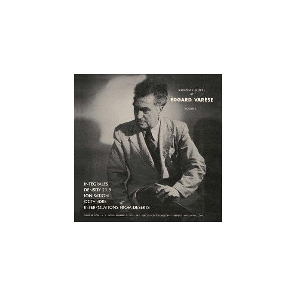 【発売日：2018年05月25日】エドガー・ヴァレーズ/コンプリート・ワークス・オブ・エドガー・ヴァレーズ、メディア：CDA、発売日：2018/05/25、商品コード：MSIG-1210、JANコード/ISBNコード：4938167022794