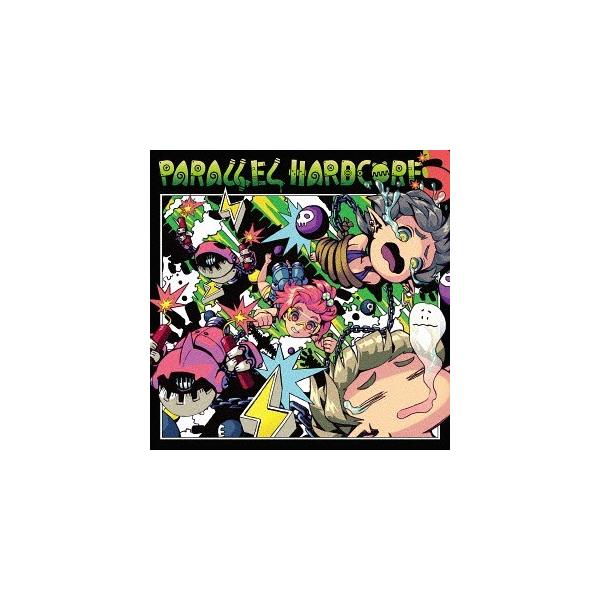 【発売日：2017年01月25日】オムニバス/PARALLEL HARDCORE 3、メディア：CDA、発売日：2017/01/25、商品コード：MSTCD-23、JANコード/ISBNコード：4526180408093
