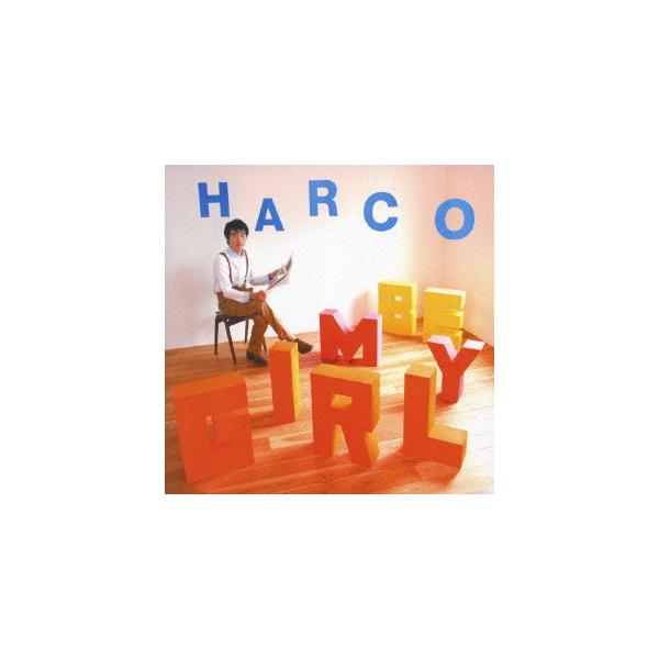 【発売日：2006年09月20日】HARCO/BE MY GIRL〜君のデイリーニュース〜、メディア：CDA、発売日：2006/09/20、商品コード：MTCA-3008、JANコード/ISBNコード：4540957008538