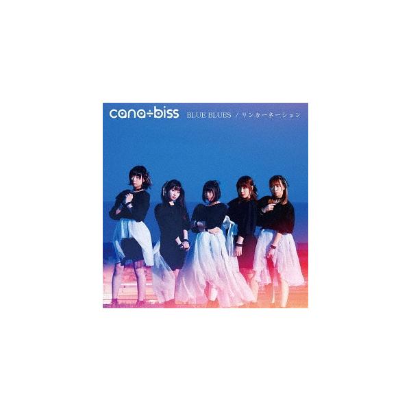 【発売日：2019年05月29日】cana÷biss/BLUE BLUES/リンカーネーション、メディア：CDA、発売日：2019/05/29、商品コード：MTSKT-12、JANコード/ISBNコード：4525118081384