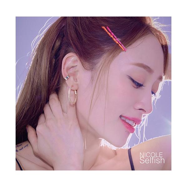 【発売日：2023年05月10日】NICOLE/Selfish [通常盤]、メディア：CDA、発売日：2023/05/10、商品コード：MUCD-5413、JANコード/ISBNコード：4582114170283