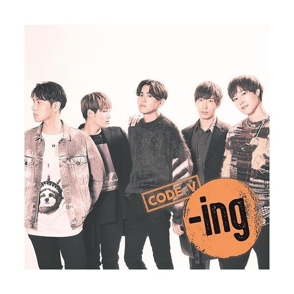 【発売日：2018年12月19日】CODE-V/-ing [DVD付初回限定盤 B]、メディア：CDA、発売日：2018/12/19、商品コード：MUCD-8127、JANコード/ISBNコード：4582114164589