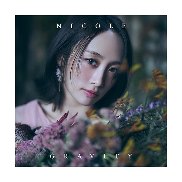 【発売日：2023年12月13日】NICOLE/Gravity [初回限定盤 B]、メディア：CDA、発売日：2023/12/13、重量：124g、商品コード：MUCD-9165、JANコード/ISBNコード：4582114170900
