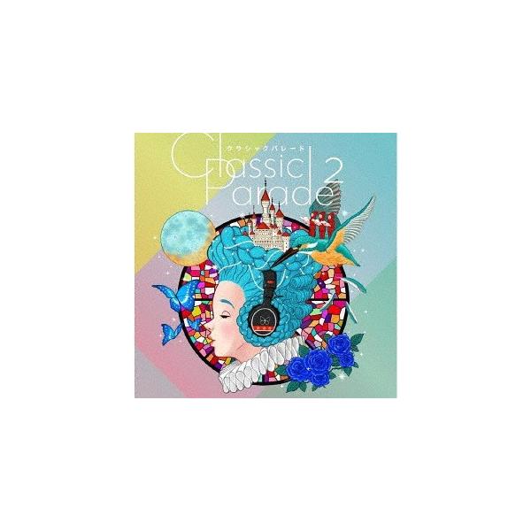 【発売日：2018年11月28日】オムニバス/Classic Parade 2、メディア：CDA、発売日：2018/11/28、商品コード：MUCE-1022、JANコード/ISBNコード：4582114164541