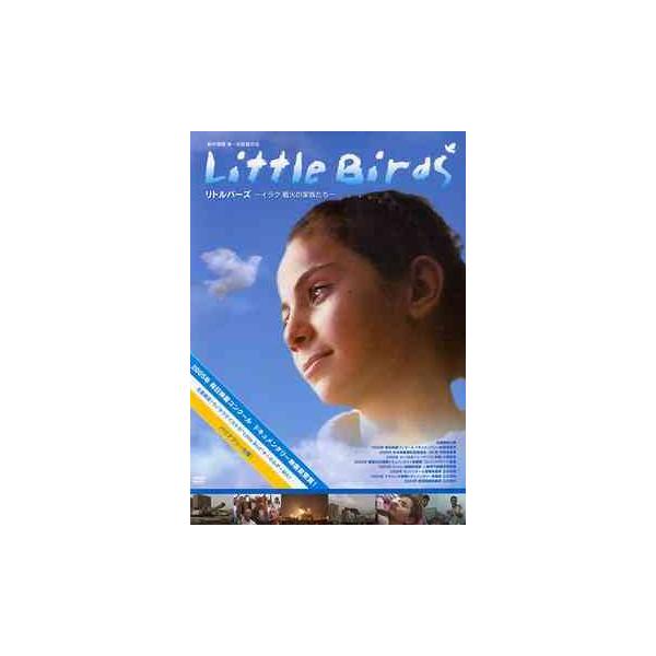 【発売日：2006年03月24日】邦画/Little Birds - イラク 戦火の家族たち -、メディア：DVD、発売日：2006/03/24、商品コード：MX-202S、JANコード/ISBNコード：4932545984025