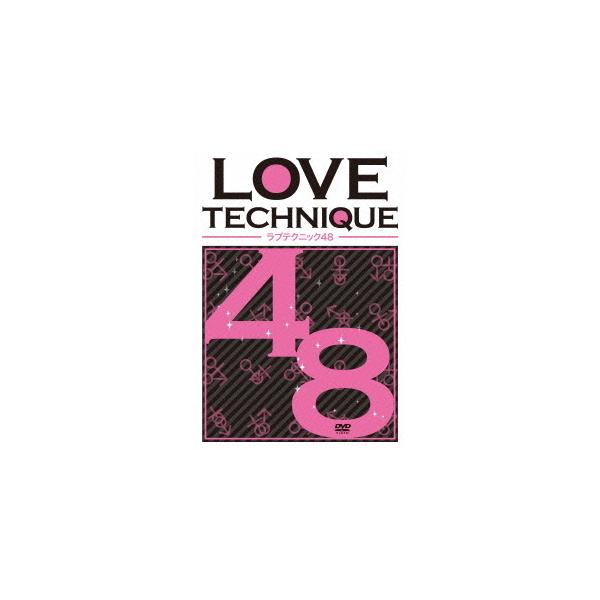 【発売日：2011年03月25日】趣味教養/ラブテクニック 48 ツインパック (全2巻)、メディア：DVD、発売日：2011/03/25、商品コード：MX-427S、JANコード/ISBNコード：4932545986272